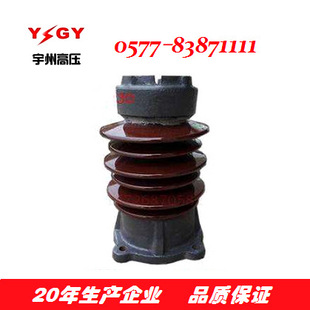 供应ZSW-20/30 ZSW-24/30支柱绝缘子-阿里巴巴