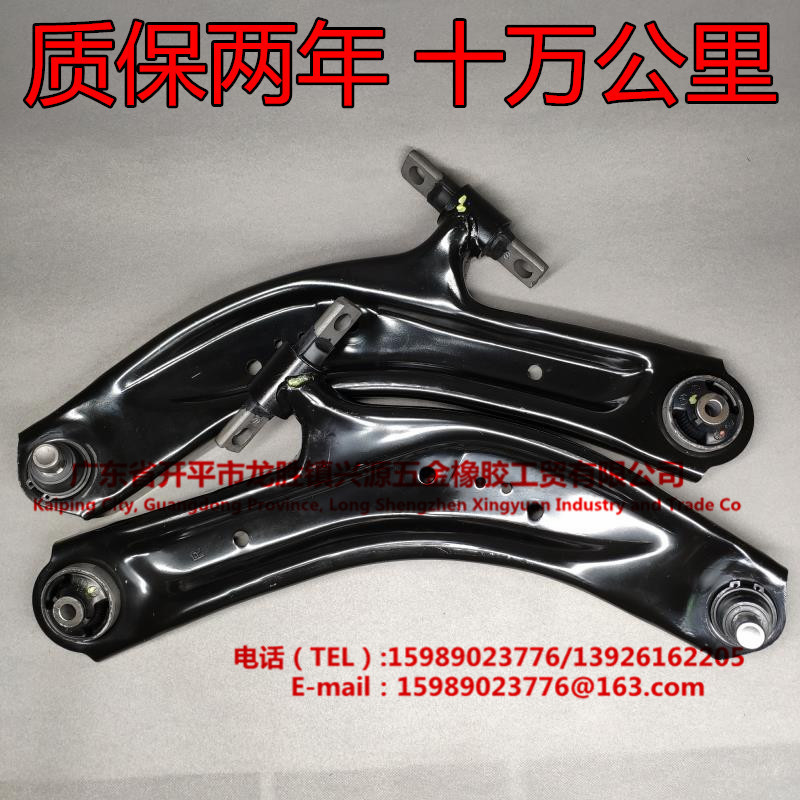 适用日产逍客/奇骏T32悬挂下摆臂54500/54501-4CL1B/4CL0B/4BA0A-阿里巴巴