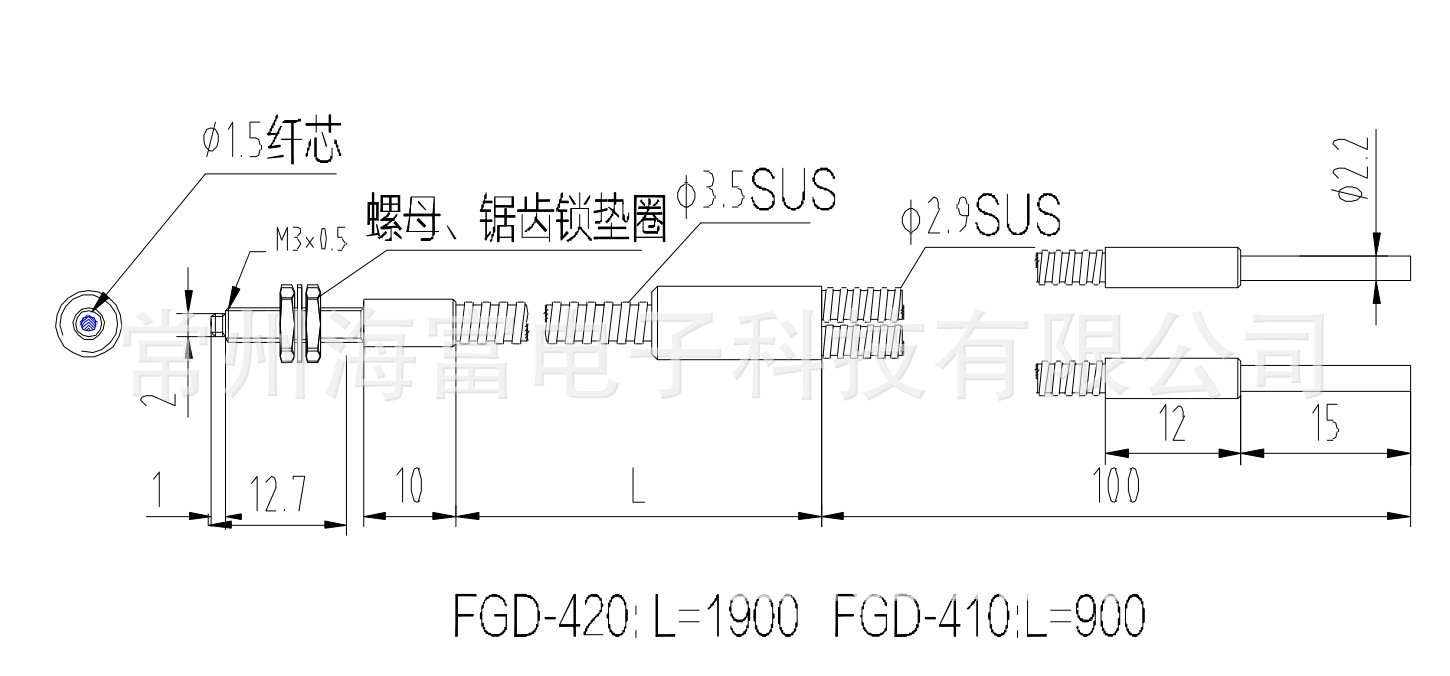 厂家直销耐高温350℃光纤传感器FU-84C FGR-420 FGR-620 FU-83C-阿里巴巴