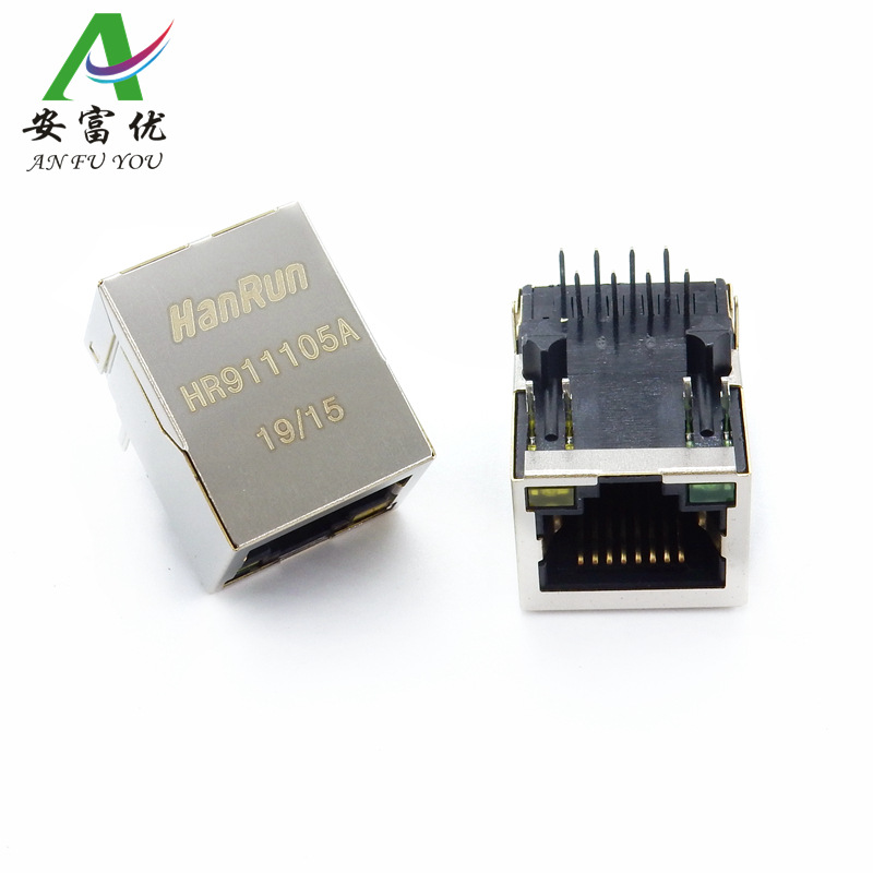 百兆 HanRun HR911105A 汉仁 RJ45 网口 带滤波变压器 带灯 21mm-阿里巴巴