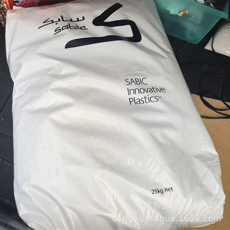 阻燃级PC沙伯基础（原GE)500R-131玻纤增强注塑级纤维级-阿里巴巴