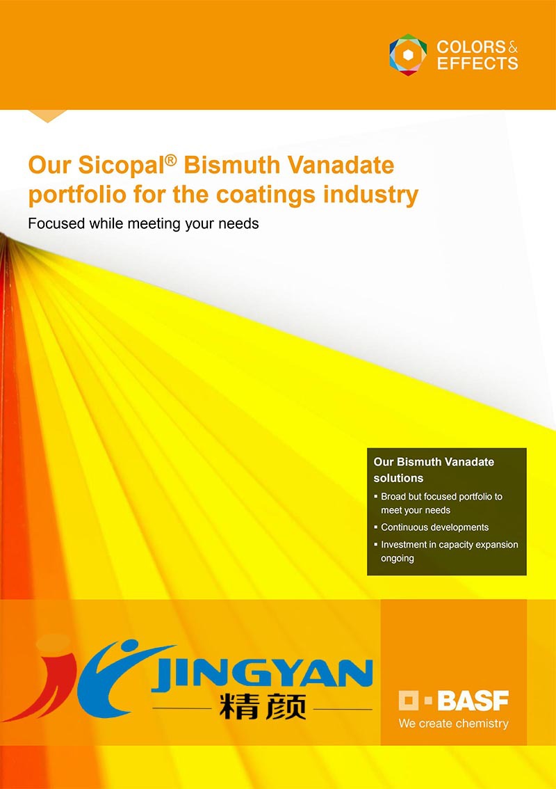 巴斯夫L1600铋黄颜料BASF Sicopal Yellow L1600钒酸铋无机颜料 颜料黄184|价格|厂家|多少钱-全球塑胶网