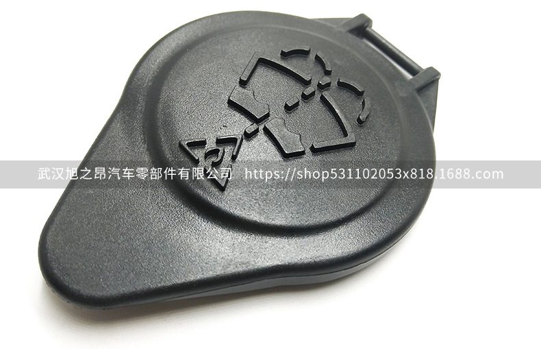 适用宝马5系6系7系加注通道61667238068挡风玻璃清洗液喷水壶盖子-阿里巴巴