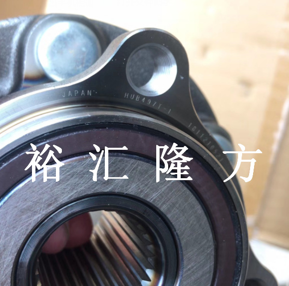 HUB497T-1 森林人前轮轴承 HUB497T 汽车轮毂单元-阿里巴巴