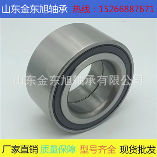 DAC42800039 4021007049R XGB41793S01 R155.87 汽车轮毂轴承-阿里巴巴