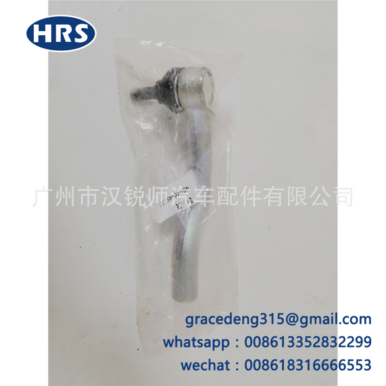 45046-49195适用于丰田RAV4转向机方向机外球头转向拉杆是标准HRS-阿里巴巴