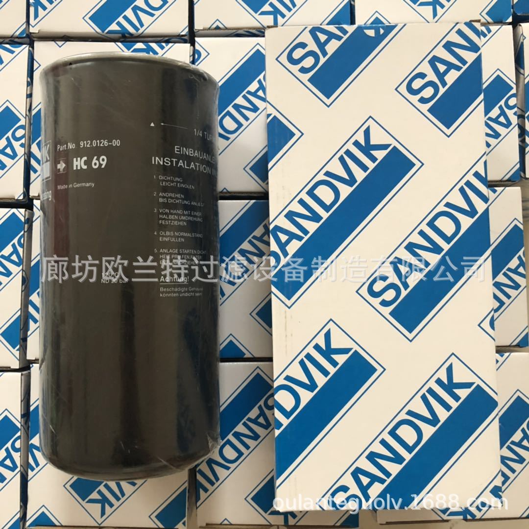 欧兰特 912.0126-00 HC69破碎机主润滑滤芯-阿里巴巴