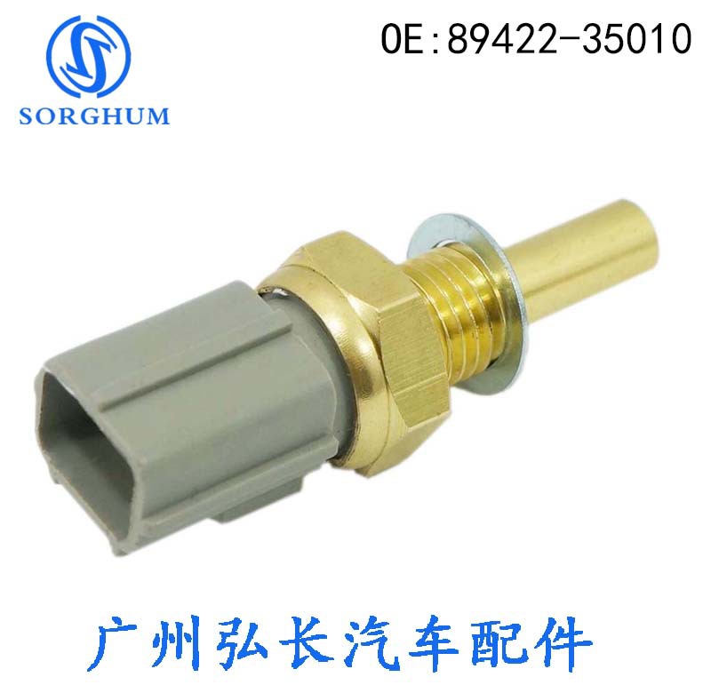89422-35010适用于丰田 雷克萨斯 汽车温度传感器 水温传感器-阿里巴巴
