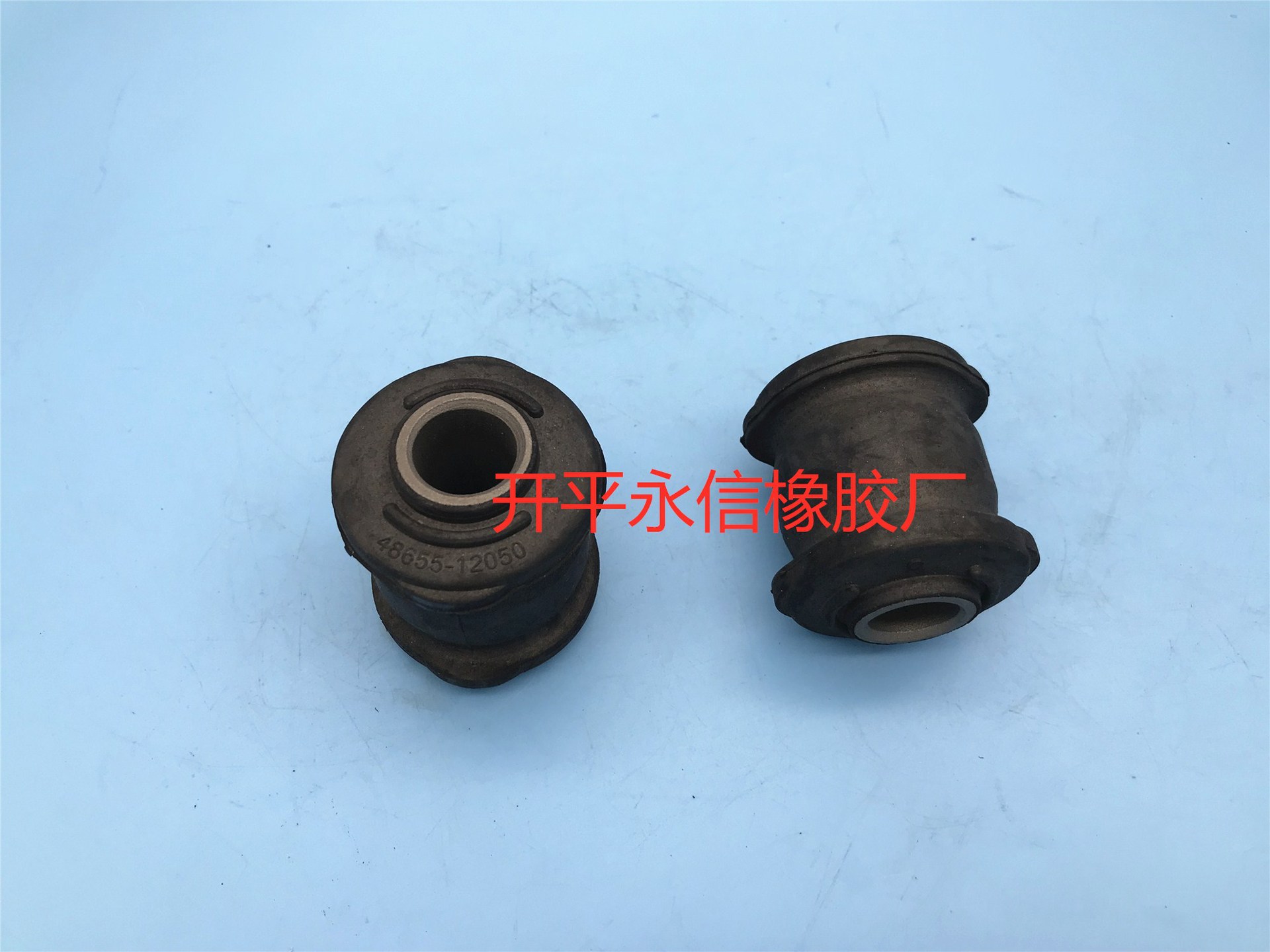 48655-12050 厂家生产 减震器顶胶 机脚胶 悬挂衬套 空气管等产品-阿里巴巴