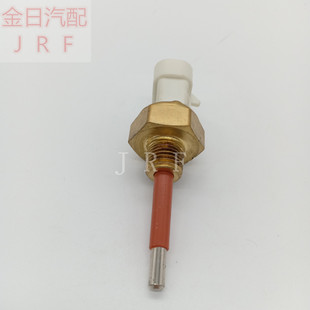 23522855 23526907水平传感器柴油系列冷却剂温度温度水平传感器-阿里巴巴