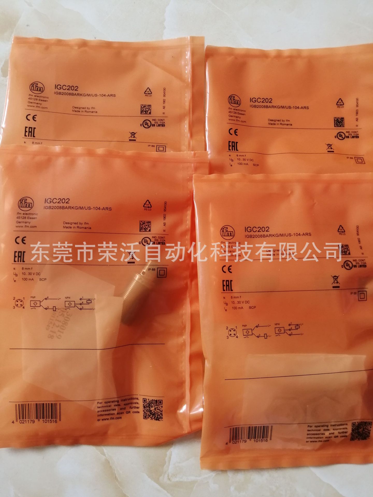 易福门IFM电缆EVT001 EVT002 EVC001 EVC004 EVC005 EVT003 议价-阿里巴巴