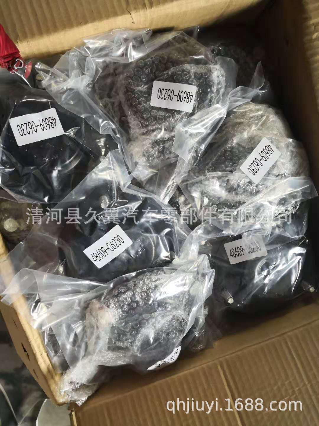 厂家直供 品质保证 37230-36140 适用于丰田系列 传动轴吊架-阿里巴巴