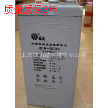 山东圣阳蓄电池GFMD-400C(2V400AH)尽在阿里巴巴发电厂风电-阿里巴巴