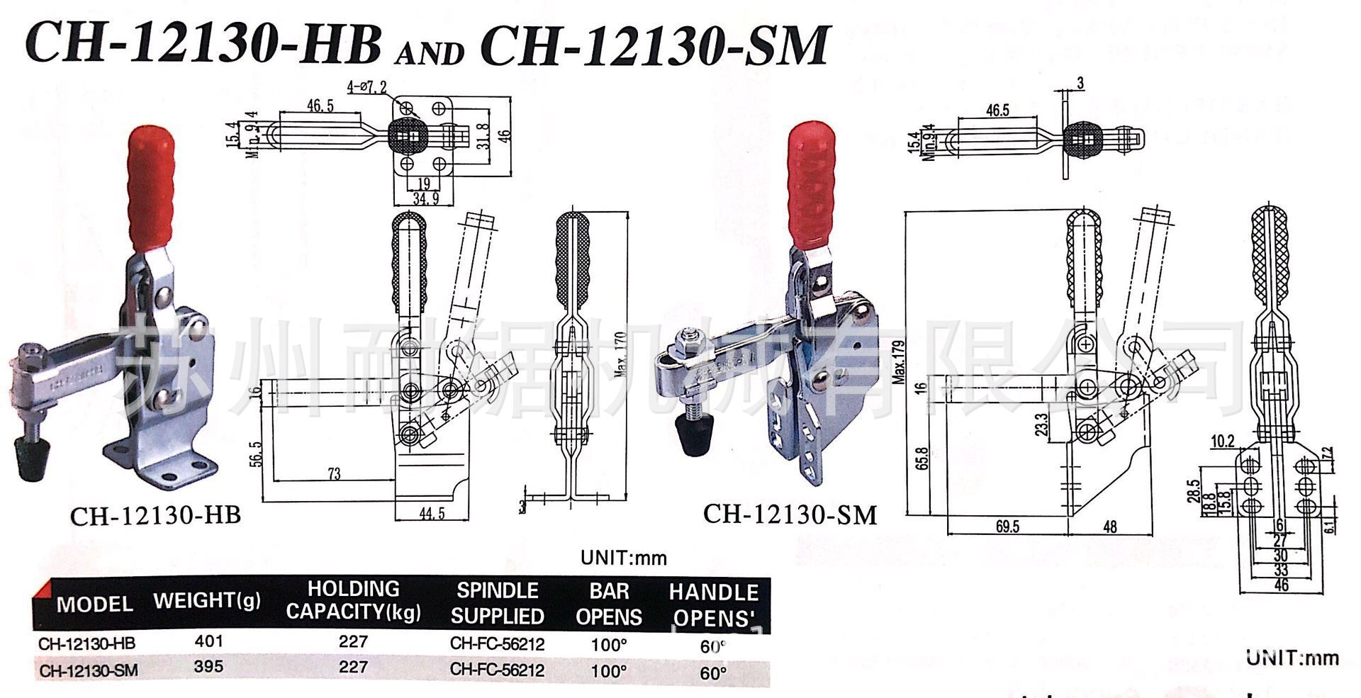 台湾好手/嘉刚/嘉手HS/CH/GH-12130-HB/SM夹具12130SM/HB快速夹钳-阿里巴巴
