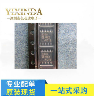 AD8370 AD8370AREZ 全新 原装热卖 质量好-阿里巴巴