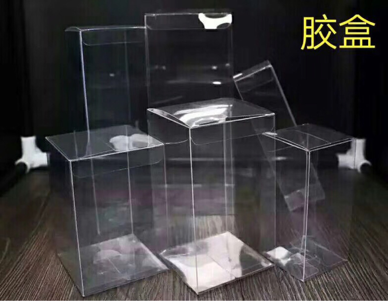 PVC高透明窗口胶片PET胶片PVC胶盒PET圆筒印制加印logo-阿里巴巴