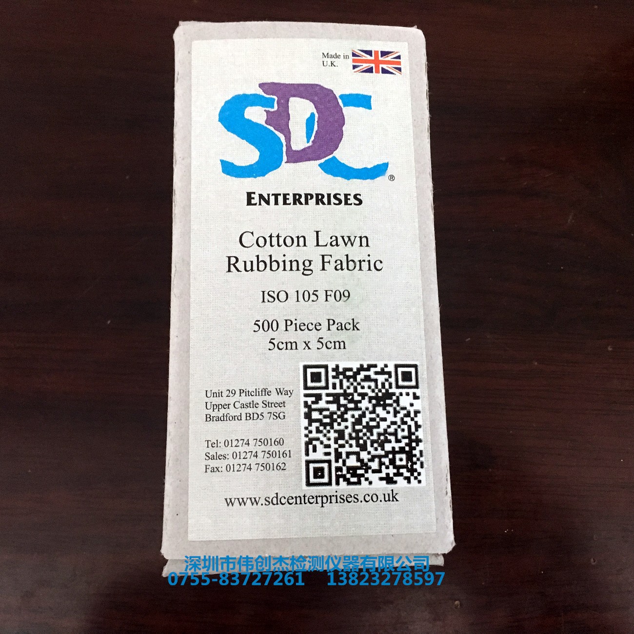 英国SDC ISO 105 F09标准摩擦布SDC干湿摩擦布SDC白棉布-阿里巴巴
