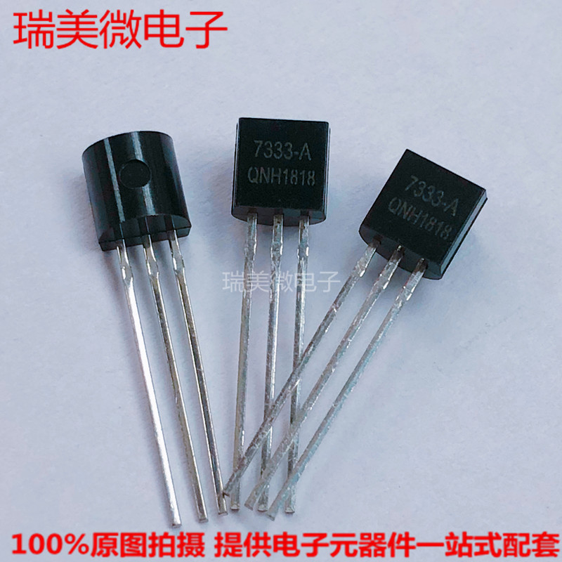 全新HT7333 HT7333-A HT7333-1 TO92 高电流低电压稳压器-阿里巴巴