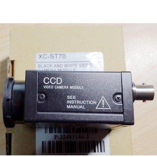 原装日本SONY XC-ST70 工业相机工业摄像头机器视觉检测专用-阿里巴巴