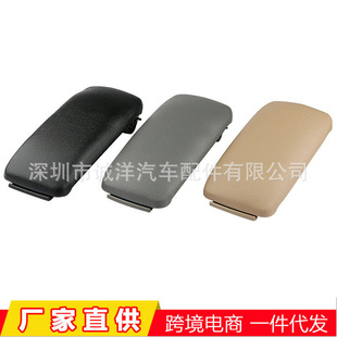 适用于03-12年奥迪A3 8P中央扶手箱盖扶手盖8P0864245P杂物箱盖-阿里巴巴