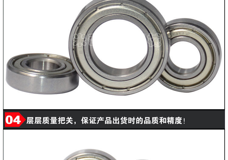 B6700ZZ深沟滚珠轴承双盖式滚珠轴承精密凸轮轴承随动器n95口罩机-阿里巴巴