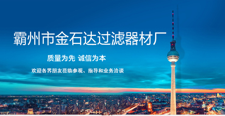 厂家供应空气滤芯11110532+11110533适用于EC700挖掘机-阿里巴巴