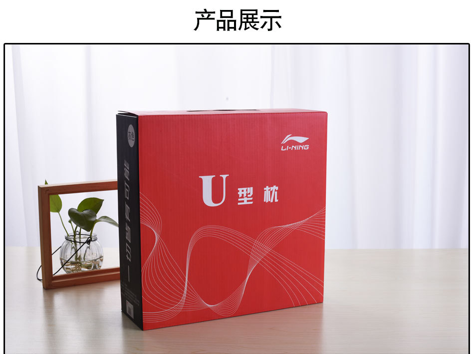 礼品枕空盒包装盒 颈椎枕头床上孕妇u型枕礼盒折叠多功能彩盒定制-阿里巴巴