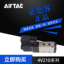 AirTac亚德客电磁阀4V210-06 DC24V 现货供应AirTac-阿里巴巴