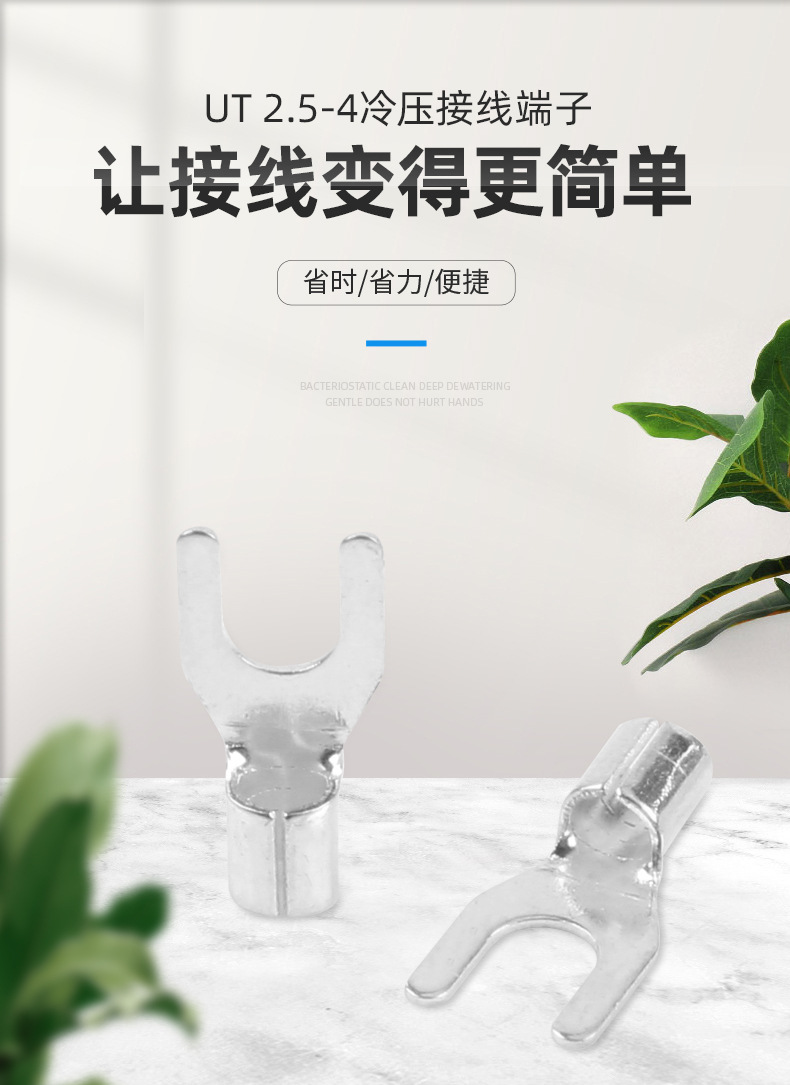 UT2.5-4冷压裸端头 U形端子 叉型冷压接线裸端头 铜线耳1000只装-阿里巴巴