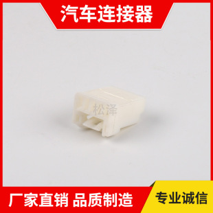国产5孔 连接器接插件 插拔式连接器胶壳7283-5830 3TKD05FW-阿里巴巴
