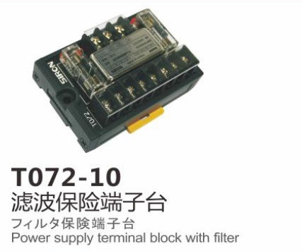 SIRON胜蓝T072-10/T072-20滤波保险端子台交流控制接线端子台-阿里巴巴