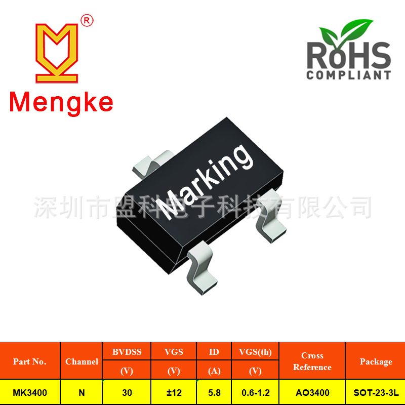 厂家MK AO3400 丝印 A01T SOT-23 贴片MOS场效应管 N沟道5.8A功率-阿里巴巴