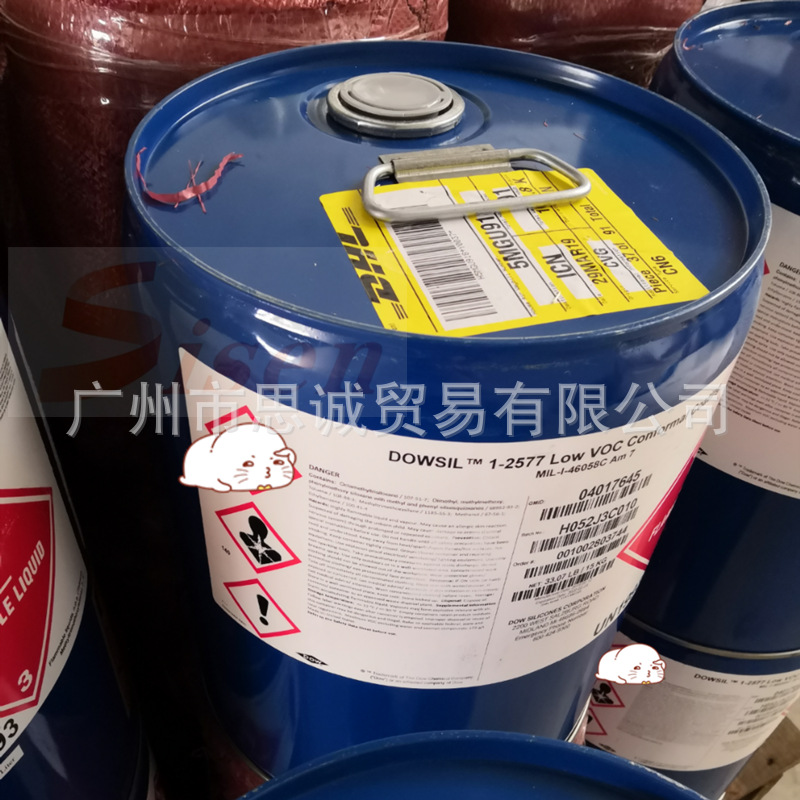 陶氏DOWSIL 1-2577 LOW VOC 环保三防漆印刷线路板涂料绝缘油胶-阿里巴巴