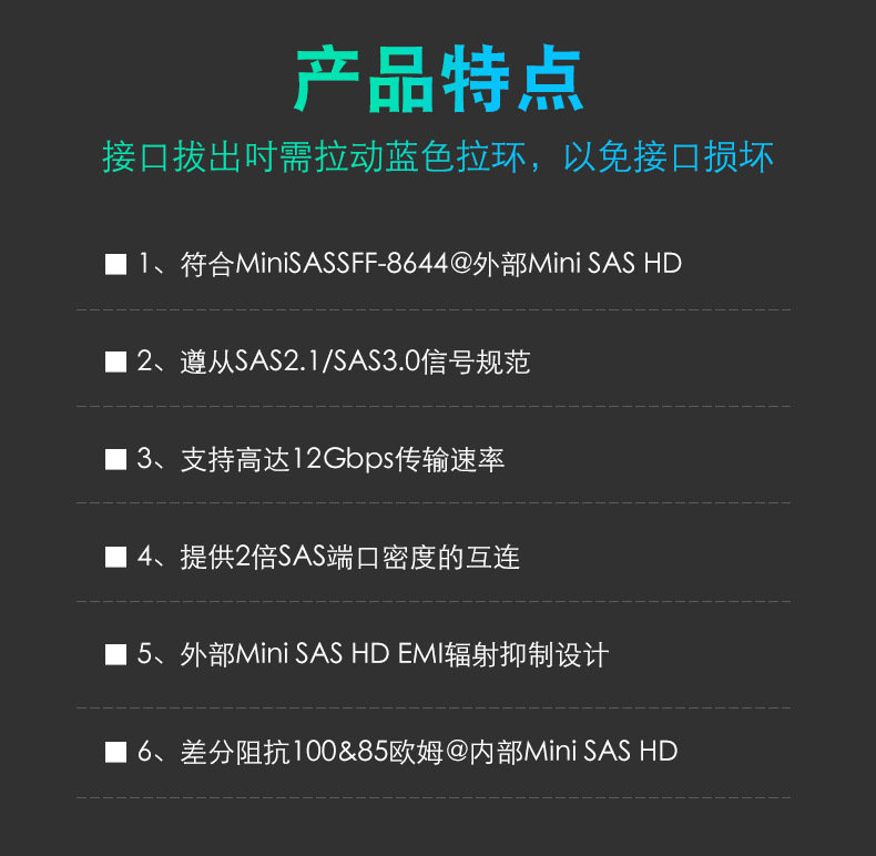 Minisas High DensitySFF-8644对8644服务器外置硬盘数据高速线-阿里巴巴