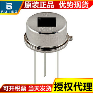 外传感器D204S D204B D205B 森霸原装现货 环保型插件 模拟双元红-阿里巴巴