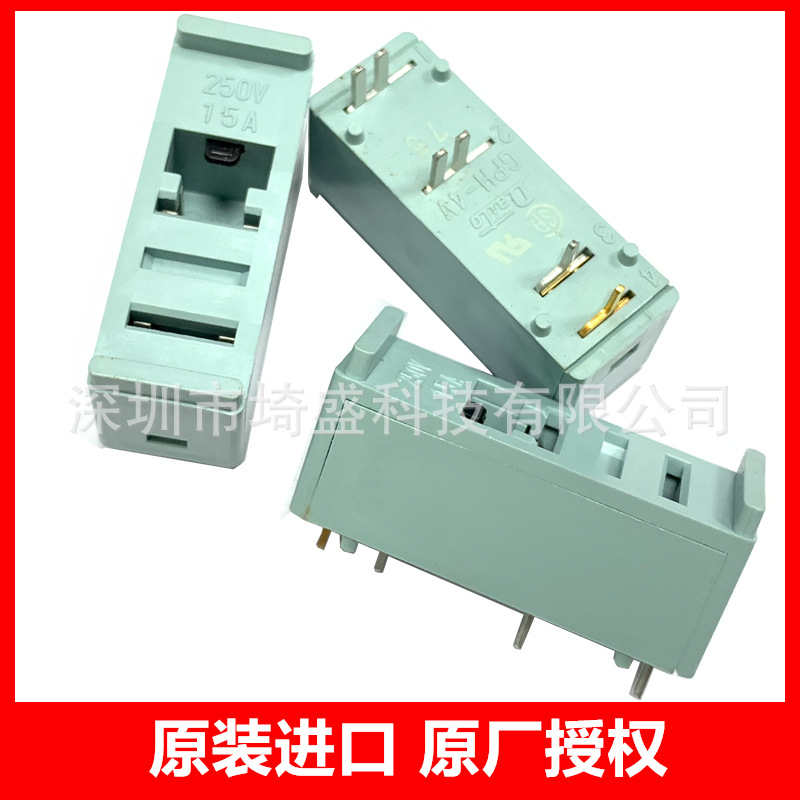日本进口DAITO大东保险丝座 GPH-4V 15A 250V GP底座GPH-2V-4S-4V-阿里巴巴