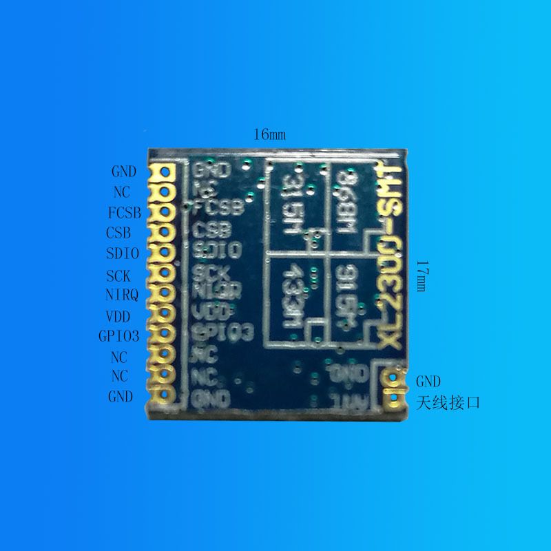 CMT2300A无线模块433M无线数传SI4438无线收发模块lora无线SI4432-阿里巴巴