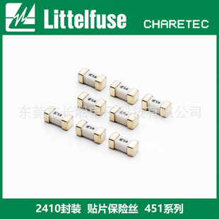 力特 2410封装保险丝 0451010.MRL 10A Littelfuse 贴片式保险丝-阿里巴巴