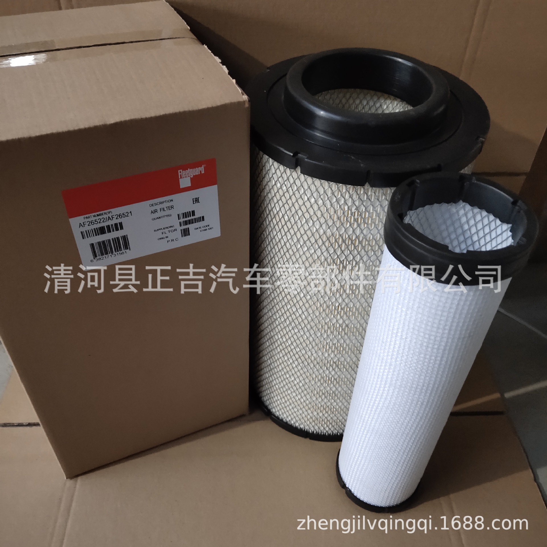 A-1335M-S 174801-3450 17801-3460 P500197 LAF5770 空气滤芯-阿里巴巴