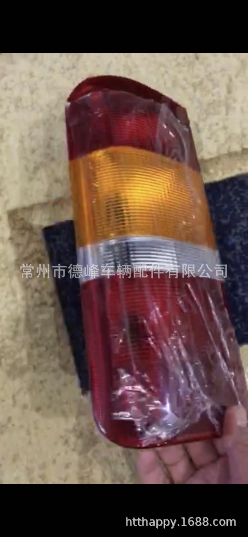 适用于福特全顺汽车后尾灯-阿里巴巴