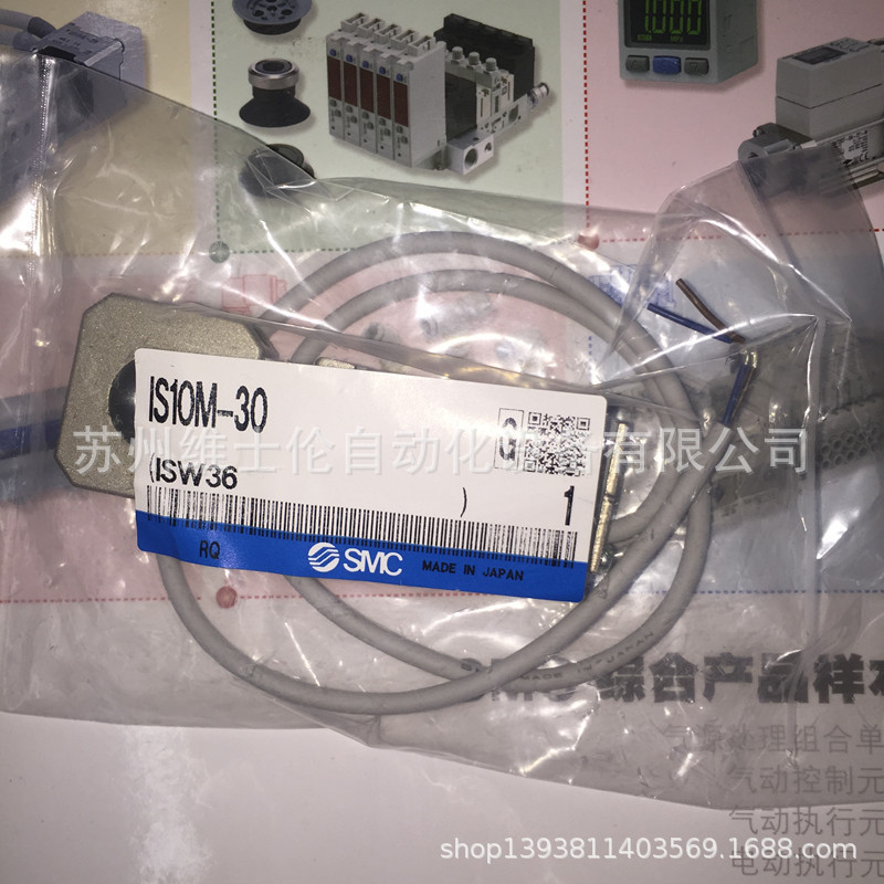 现货供应SMC流量开关PFMB7501-04-C 全新原装-阿里巴巴