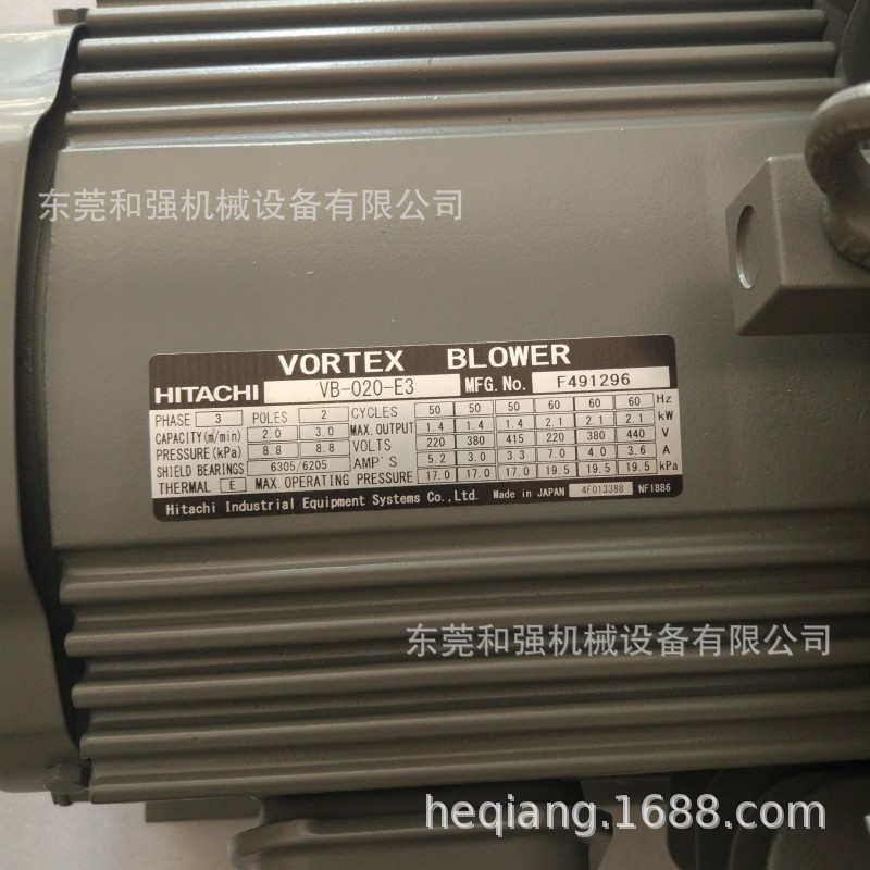 批发 日立风机HITACHI/VB-020-E3 旋涡高压鼓风机VB-020-E2 现货-阿里巴巴
