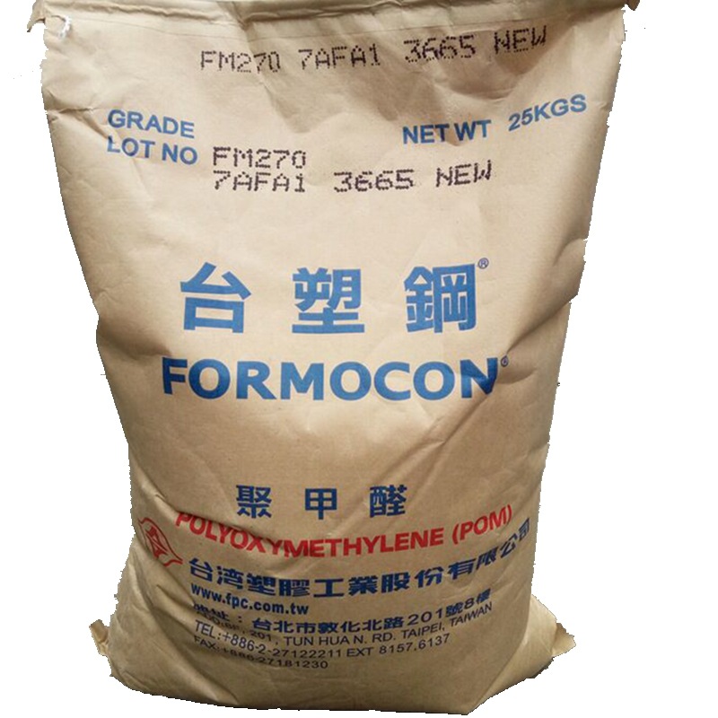 台塑钢聚甲醛POM台湾塑胶FM090 FORMOCON POM共聚原料颗粒 自润滑-阿里巴巴