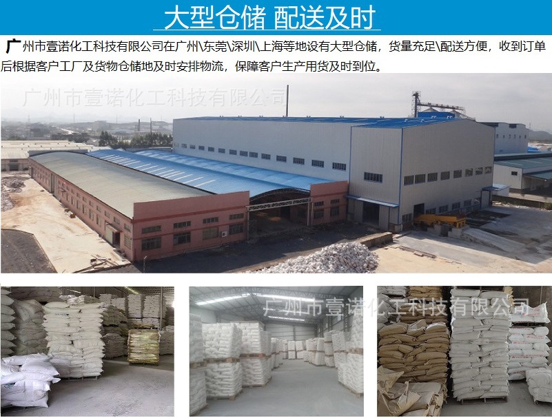 抗静电剂SAS93 科莱恩抗静电剂Hostapur SAS-93 长效永久抗静电剂-阿里巴巴