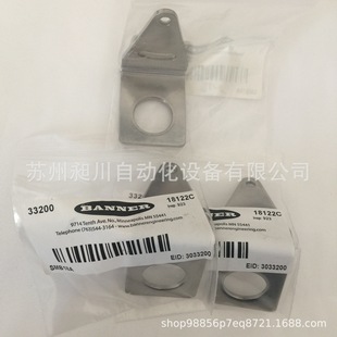 BANNER邦纳 SMB18A 光电传感器安装支架 全新原装正品现货详询-阿里巴巴