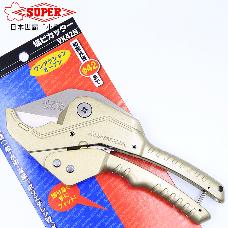 日本世霸PVC胶管剪VK-63N/42N/34N切管刀胶喉剪刀快速管子割刀片-阿里巴巴