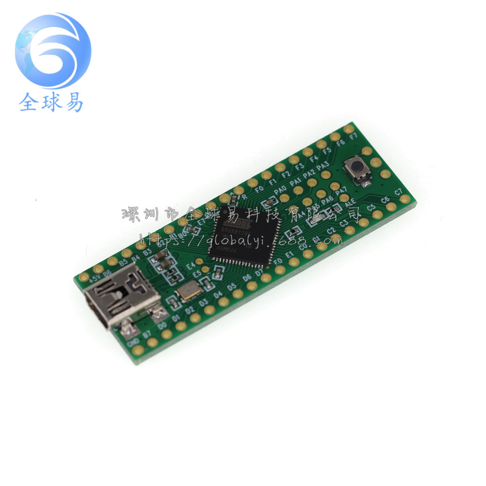 Teensy 2.0++ USB AVR开发板 键盘鼠标 ISP U盘实验板AT90USB1286-阿里巴巴