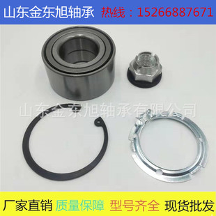 现货供应 汽车轮毂修理包轴承 VKBA3637 7701207677 VKBA3539-阿里巴巴