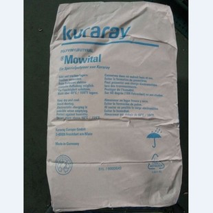 可乐丽PVB Mowital® B 30 H 聚乙烯醇缩丁醛树脂-阿里巴巴