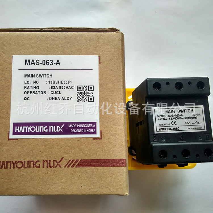 正品韩荣主控开关 负荷开关 旋转开关 电源断电开关 63A MAS-063A-阿里巴巴